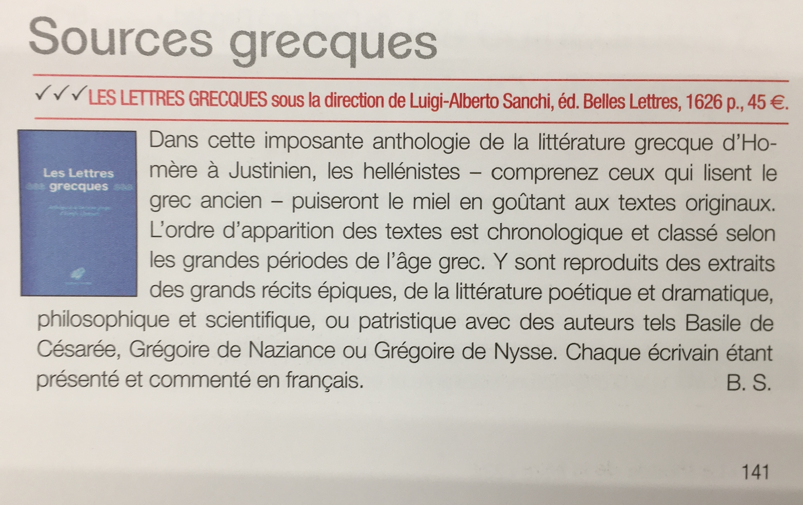 “Les Lettres grecques” – NEOCLASSICA